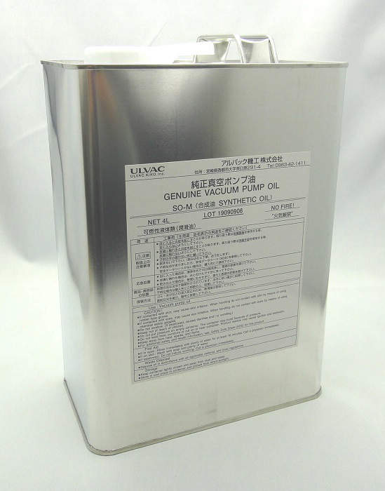 ●石油（鉱物油）系の真空ポンプ油をこえる耐熱、耐酸化性を有し、石油系の真空油と比較して長い期間にわたり真空ポンプ本来の性能を発揮します●耐活性ガス性にすぐれ、ハロゲン系化合物やNOX、O3などの特殊ガスに対しても、長い期間使用できます●耐放...