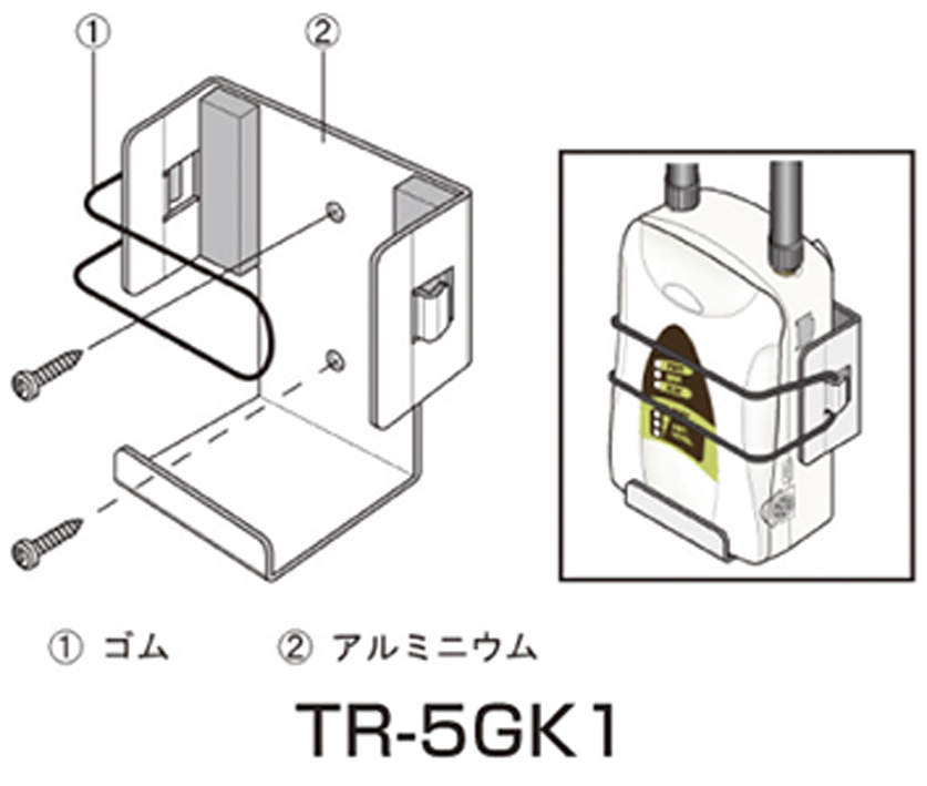 型式：TR-5GK1対応機種：RTR500BM,RTR-500MBS-A付属品：本体固定用Oリング、壁面固定用ネジ2本、両面テープ