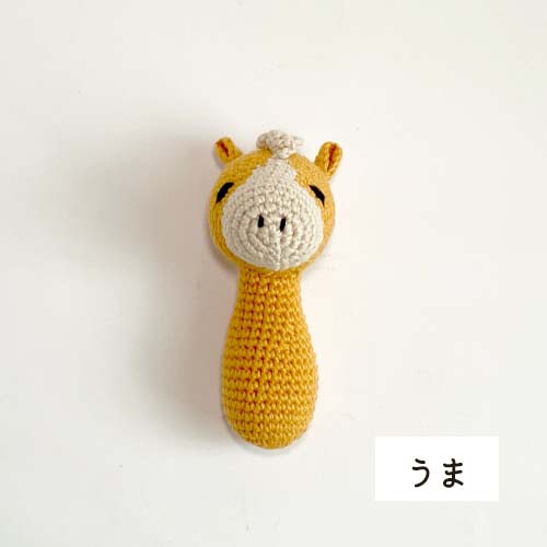 【2024年干支「たつ」が仲間入りしました。】 編みぐるみ　十二支をモチーフにしたあみぐるみラトル　赤ちゃんのおもちゃラトル 【商品説明】 十二支をモチーフにしたかわいいあみぐるみラトルです。 沖縄の編みぐるみ作家さんが一つ一つ丁寧にこだわ...