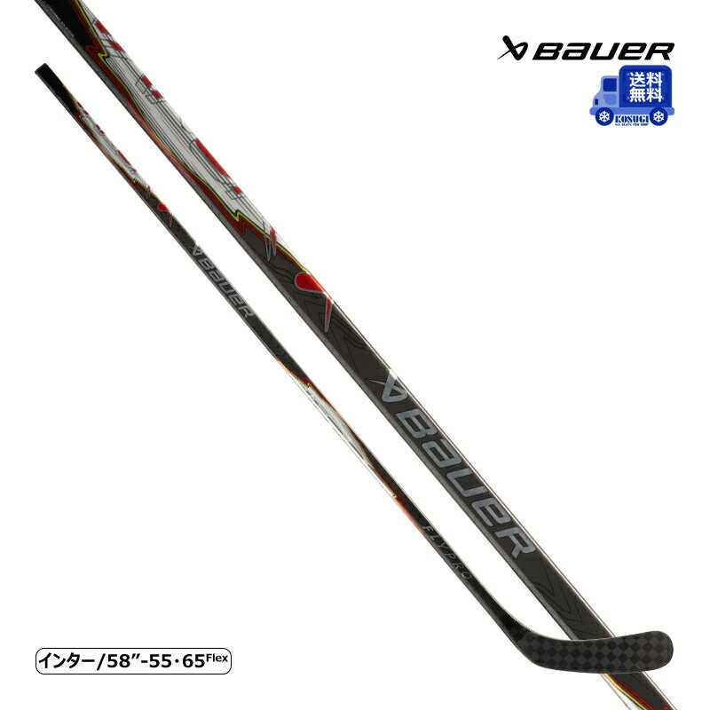BAUER（バウアー） ワンピーススティック S25 ベイパー FLYPRO INT 【送料無料】 ※北海道・沖縄・離島・一部地域は追加送料がかかる場合がございます。 【基本同梱不可】 ※他の商品と一緒にご注文の場合に、追加送料を頂戴するこ...