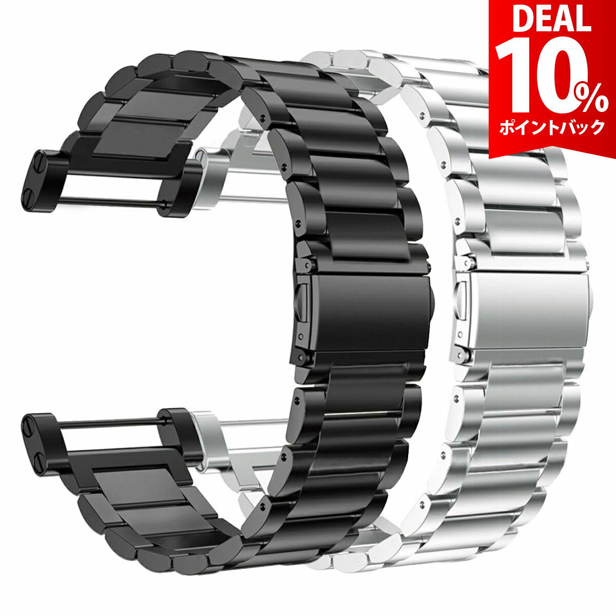 SUUNTO CORE ステンレス ベルト 腕時計 高度計 バンド ストラップ ・Coreシリーズ対応の交換ストラップです。 ・高品質のステンレスを使用し、精密の研磨技術で高級感あふれる雰囲気です。 ・丈夫で高品質の材質を採用していますので...