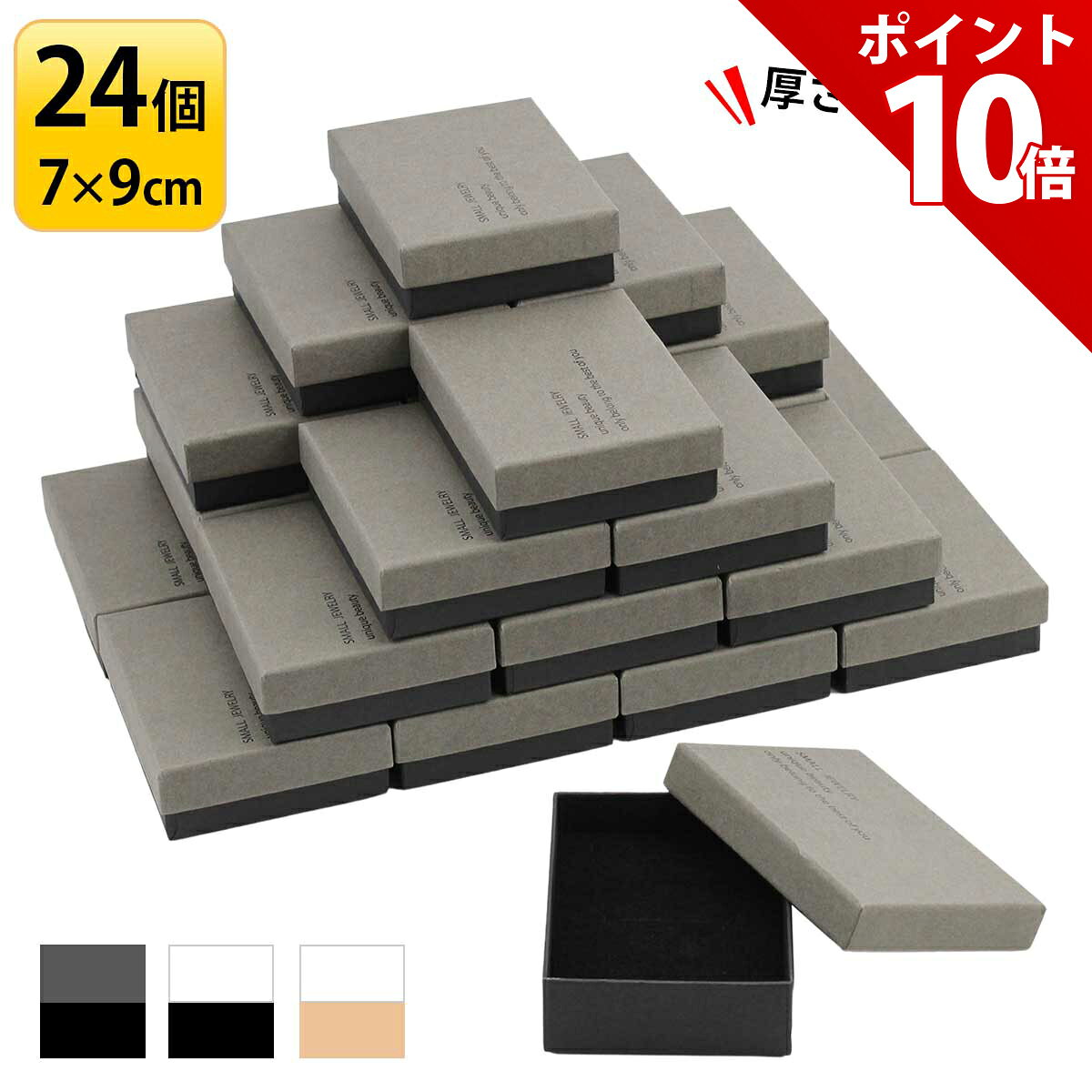 iikuru ギフトボックス 24個セット ギフト ラッピング 箱 プレゼント ボックス ハンドメイド 手芸 【 嬉しいまとめ買いセット 】たっぷり使えてコスパも◎のお得なセットです。 【 スタイリッシュなデザイン 】シンプルなモノトーンカ...