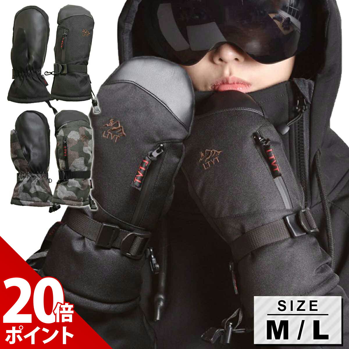 スノーボード グローブ ミトン スマホ タッチ レディース スノボ スキー 手袋 防水 防寒 冬 女性 【 抜群の保温力 】グローブ全体に中綿がしっかり入っており、内側は柔軟な風合いのベルベット素材で、内部温度をしっかり固定します。 【 高...