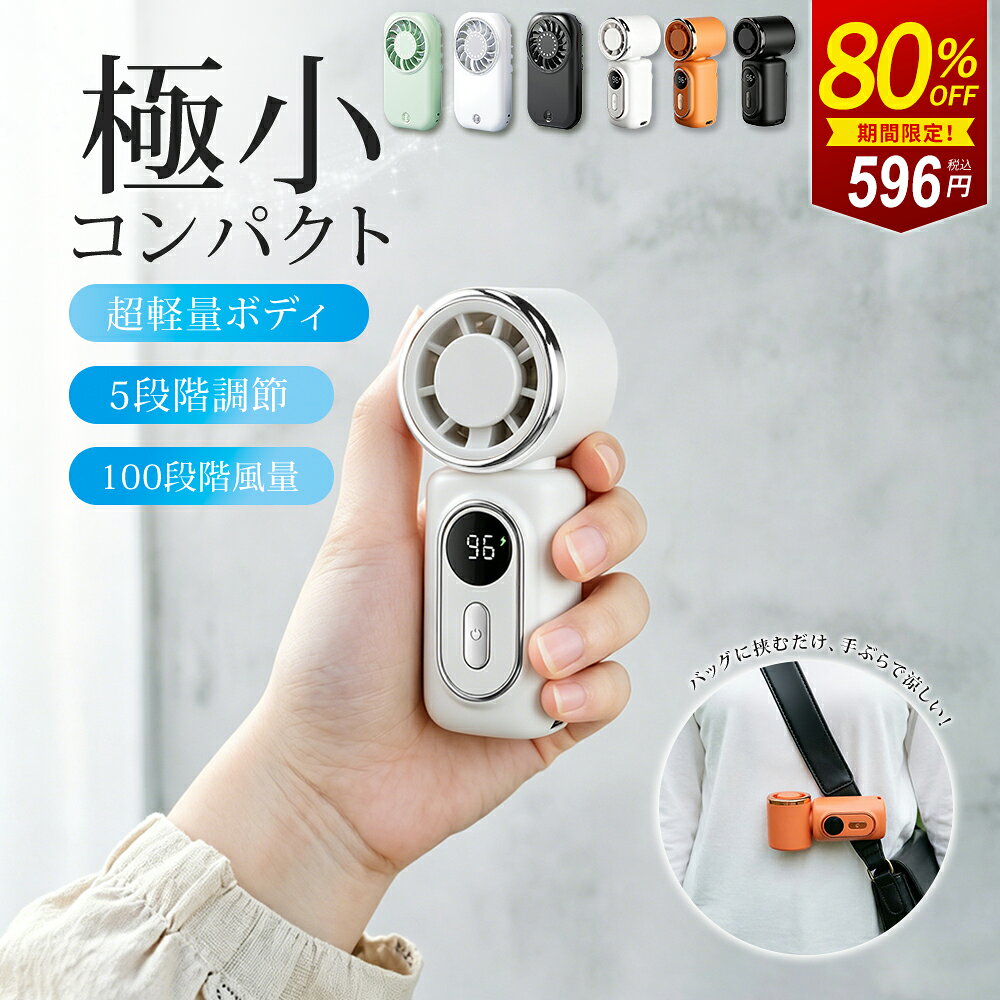メーカー希望小売価格はメーカーカタログに基づいて掲載しています 製品の特徴 商品名 多機能 クリップ扇風機 商品仕様 サイズ：3.8(W) × 4.6(D) × 10(H) cm カラー：ホワイト、ブラック、オレンジ 素材：ABS+PC 重...