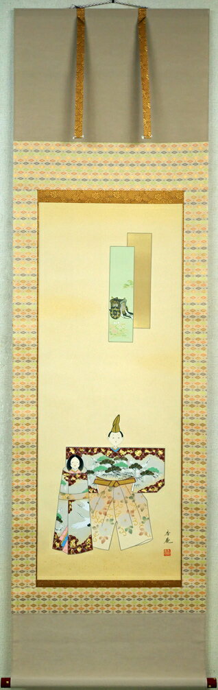 商品詳細 【　作者　】　小沢　香庵（オザワ　コウアン） 【タイトル】　立雛 【　技法　】　彩色画・絹本掛軸 【作品寸法】　尺五立（縦105.5×横40.5cm） 【表装寸法】　縦189×横54.5 【作品状態】　良好 【表装状態】　良好 【...