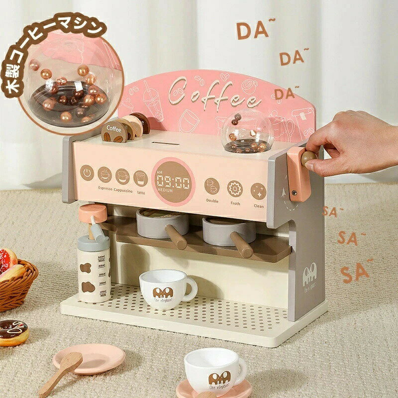 商品情報商品説明 商品内容おままごと*こちらの商品は海外製品のため、所々小さい傷つく場合があります。返品交換理由になりません。ご了承の程よろしくお願いいたします。*運輸による箱の小さな凹みや印刷が擦れたのは避けられませんため、箱や包装紙のダ...