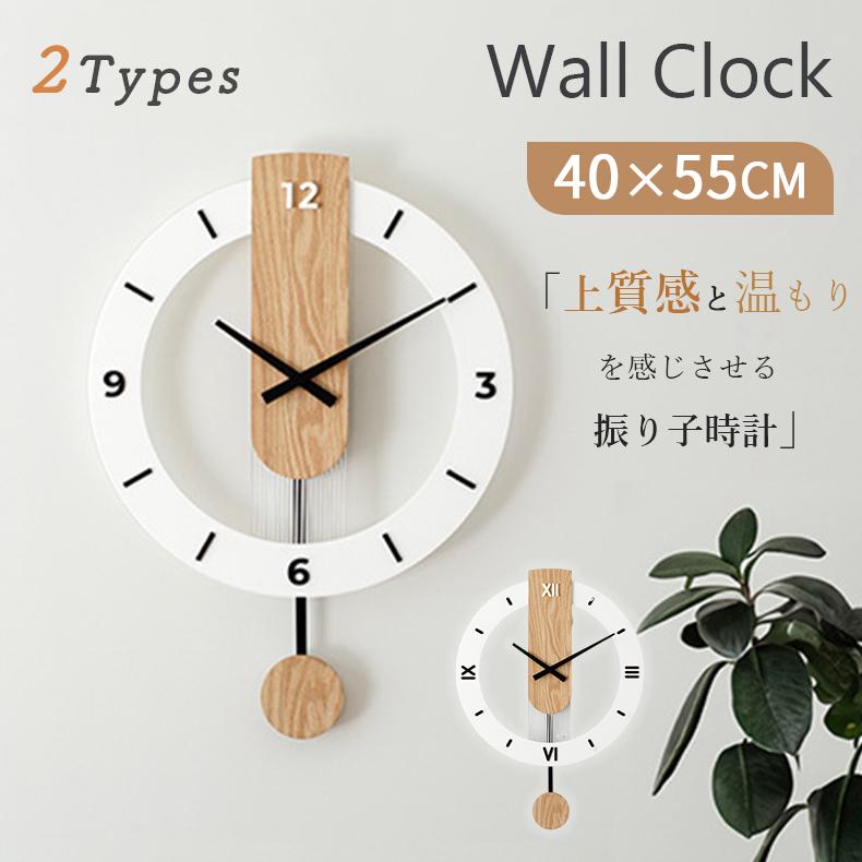 サイズ：40cm素材：木製、アクリル梱包重量：1.2 キログラム仕様：非電波時計電源：電池×1付属品フック×1、電池×1(テスト用)下は左右に振れますシンプルでおしゃれなデザイン 北欧テイストでおしゃれな壁掛け時計で、木の温もりが感じられま...