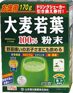 ●あす楽の注意事項をご確認お願いします。↓↓↓クリック 大麦若葉粉末100％ ■特徴「大麦若葉粉末100% 」は、大麦若葉を水洗いして、乾燥、滅菌、微粉末加工した100%純粉末を使用。匂いや味にくせがなく、抹茶のような美味しい青汁です。生野...
