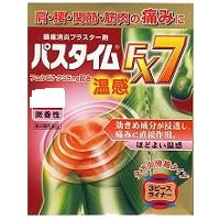 製品名 パスタイムFX7温感 製品名（読み） パスタイムFX7オンカン 製品の特徴 ●フェルビナクを1枚あたり35mg配合した鎮痛消炎プラスター剤です。 ●フェルビナクは痛みに関係する物質（プロスタグランジン）の生成を抑え，肩・腰・関節・筋...