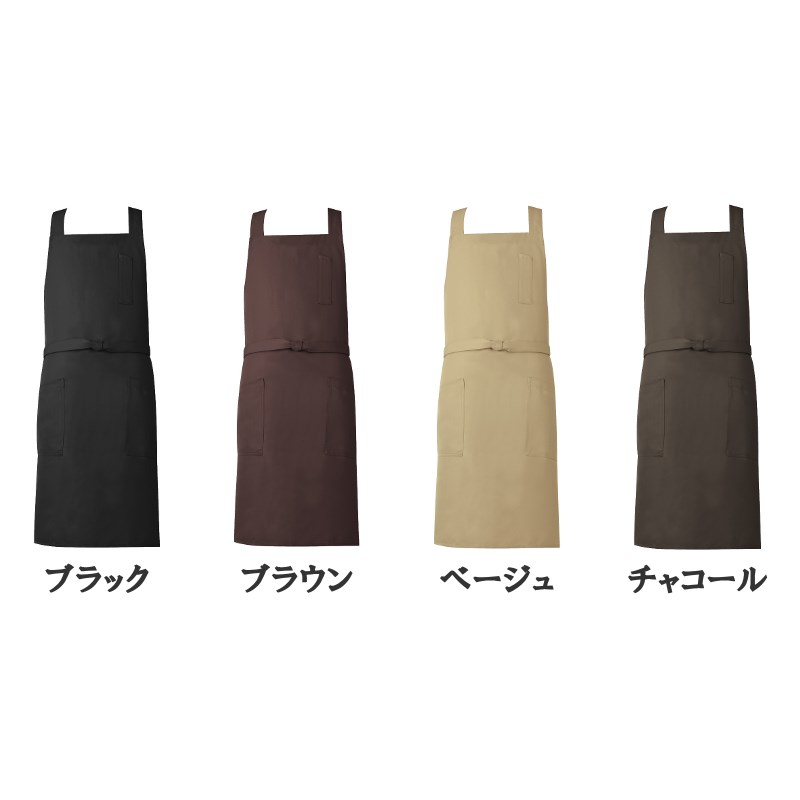 　MX90 サラッとした質感と上品な光沢感のメンズ胸当てエプロン 胸当てエプロン MX90 mx90 興栄繊商 エプロン 胸当て タスキ 日本製 男性用/メンズ 難燃 光沢 制電 ※実際の商品になるべく近い色を再現しておりますが、ご覧になっ...