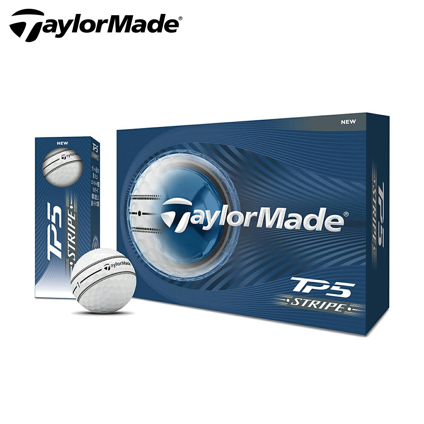 ※実店舗と在庫を共有しておりますので、売り切れの場合はご容赦下さい。 ※ご覧になる機器環境などにより色合いが異なって見える場合があります。 商品説明 商品名 TM26 TP5 ストライプ ボール カラー Stripe 概要 【風を制する「マ...