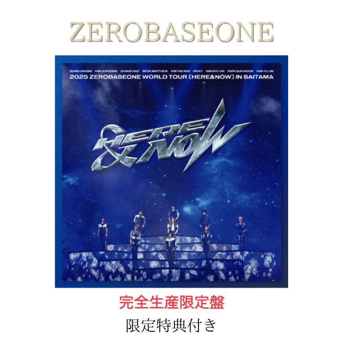 【限定特典付き：オリジナル・フォトカード】【完全生産限定盤】ZEROBASEONE 2025 ZEROBASEONE WORLD TOUR [HERE&NOW] IN SAITAMA ［Blu-ray Disc+フォトブック+PHOTOCA...