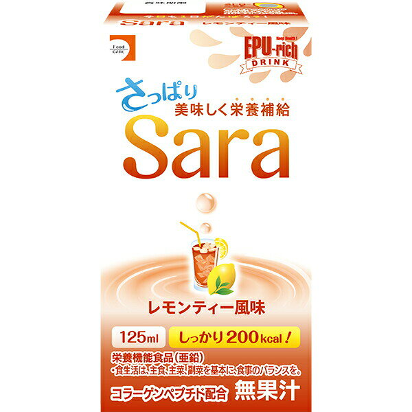 ■製品特徴 ◆さっぱりおいしく栄養補給 『さっぱりとした飲み口』と『爽やかな透明感』を追求した美味しいエネルギー・たんぱく質補給飲料です。 ◆1本(125ml)でエネルギー200kcal、たんぱく質8.0gを補給！ コラーゲンペプチド　8....
