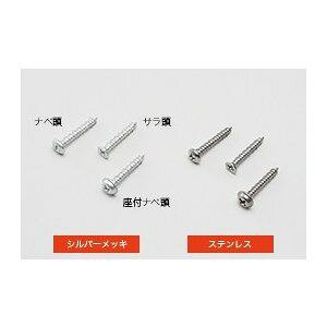 プラグ類一切不要。直接コンクリートにねじ込んで使用でき、普通のドライバーで簡単に取付け可能。ねじ頭は、皿頭、なべ頭、座付なべ頭の3タイプ。関連商品ユニカ ノンプラビス シルバー ナベ ドリルナシ P-432SDN...ユニカ ノンプラビス ...