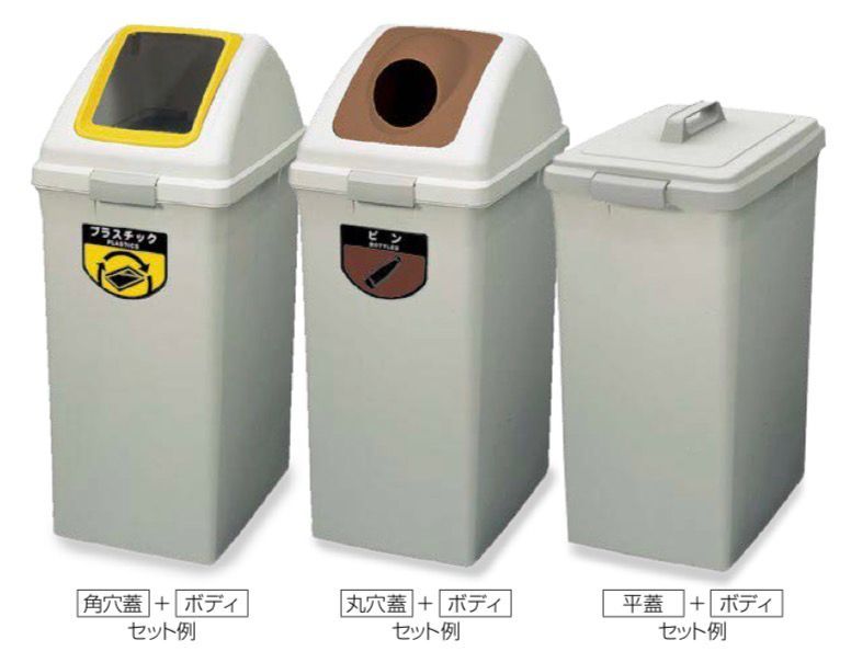 関連商品コンドル (屋内用屑入)リサイクルトラッシュ ECO-90(角穴蓋)白...コンドル (屋内用屑入)リサイクルトラッシュ ECO-90(角穴蓋)黄...5,610円5,610円コンドル (屋内用屑入)リサイクルトラッシュ ECO-9...