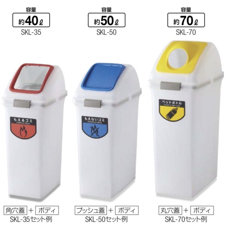 関連商品コンドル リサイクルトラッシュ SKL-70丸穴蓋 灰 YW453LO...コンドル リサイクルトラッシュ SKL-70丸穴蓋 茶 YW453LO...5,410円5,410円コンドル リサイクルトラッシュ SKL-70角穴蓋 黄 ...