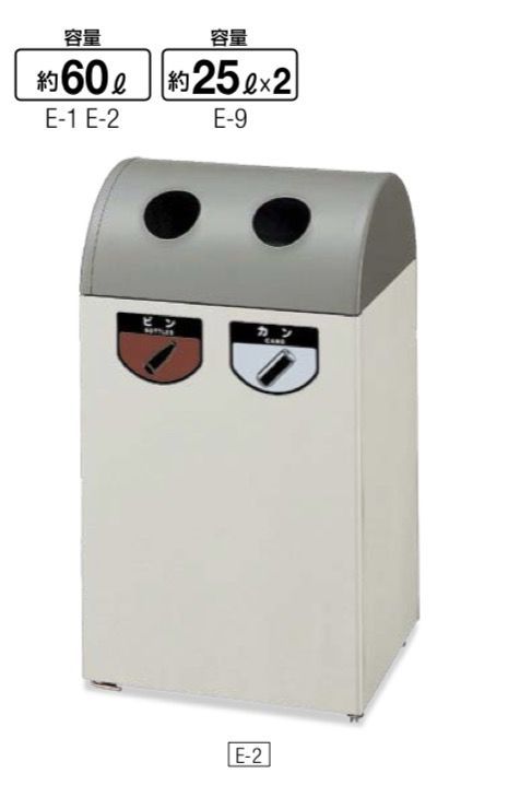 関連商品コンドル 屋内用リサイクルボックスE E-1 アクアグレー YW53L...コンドル 屋内用リサイクルボックスE E-1 モスグリーン YW53L...67,300円67,300円コンドル 屋内用リサイクルボックスE E-1 アース...