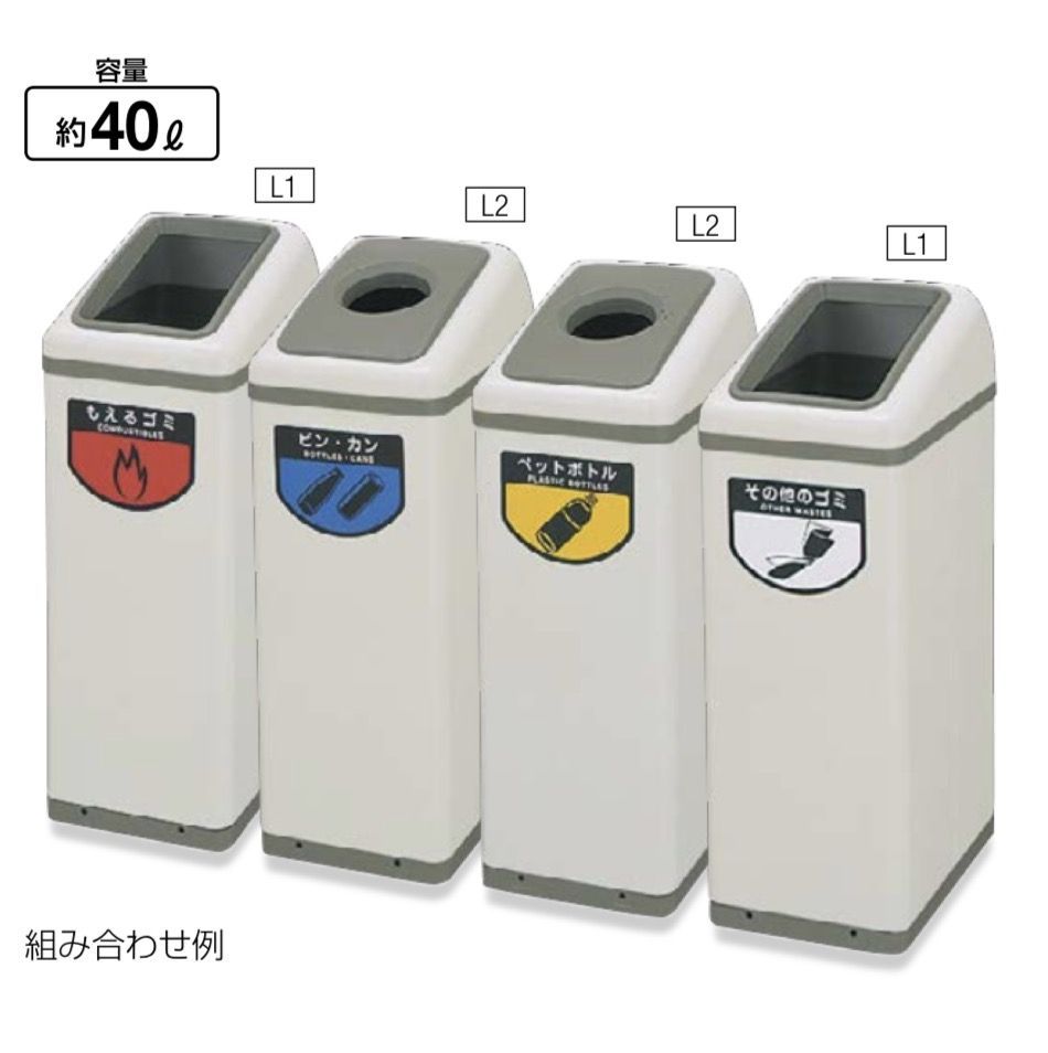 関連商品コンドル 屋内用リサイクルボックスEK-360 L-1 YW127LI...コンドル ローターボックスE ST大(内容器付) YD127LSA...12,900円12,900円コンドル (屋外用マット)エバックブラシハードマットYL...