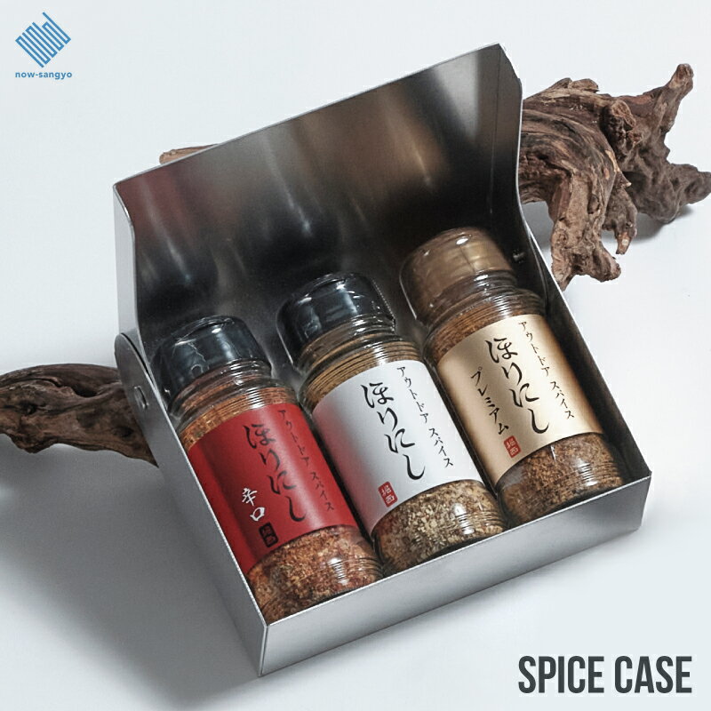 Spice Case / スパイスケース 人気スパイスがぴったり3本入るサイズのスパイスケース。 蓋を開けるとビンの上部がせり出す仕掛けになっていて、とっても使いやすくなっています。 ケース表面は使い込むほど味が出るので、じっくり育てて愛着...