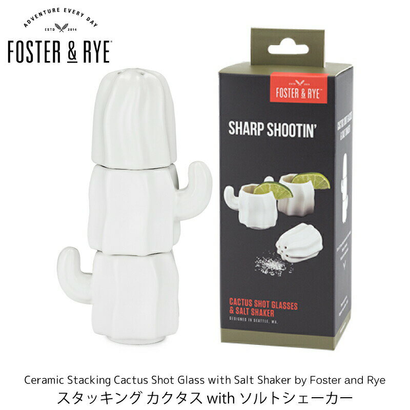 商品名 Ceramic Stacking Cactus Shot Glass with Salt Shaker by Foster and Rye item #4069 商品説明 サボテンのデザインがキュートでお洒落！ スタッキングタイプの...