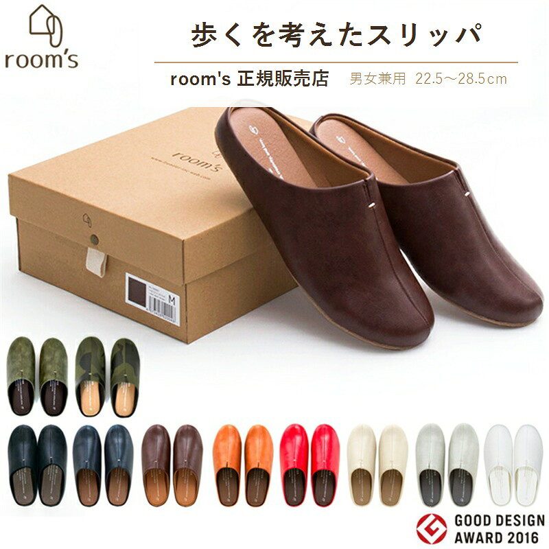 ▲&nbsp;rooms スリッパ&nbsp;▲ ▲&nbsp;bonbonhuer 携帯スリッパ&nbsp;▲ ▲&nbsp;bonbonhuer スリッパ&nbsp;▲ ブランド room's / ルームズ 商品名 ルームスリッパ ro...