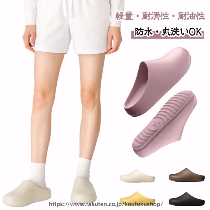 軽量・耐滑性・耐油性・防水・丸洗いOK濡れた床でも滑りにくい、厨房用コックシューズです。軽量で柔軟性、撥水性に優れたEVA素材を採用しました。食品加工場、厨房、ビル清掃、足元の濡れる場所に適しています。 サイズ 35(22.5cm)-36(...