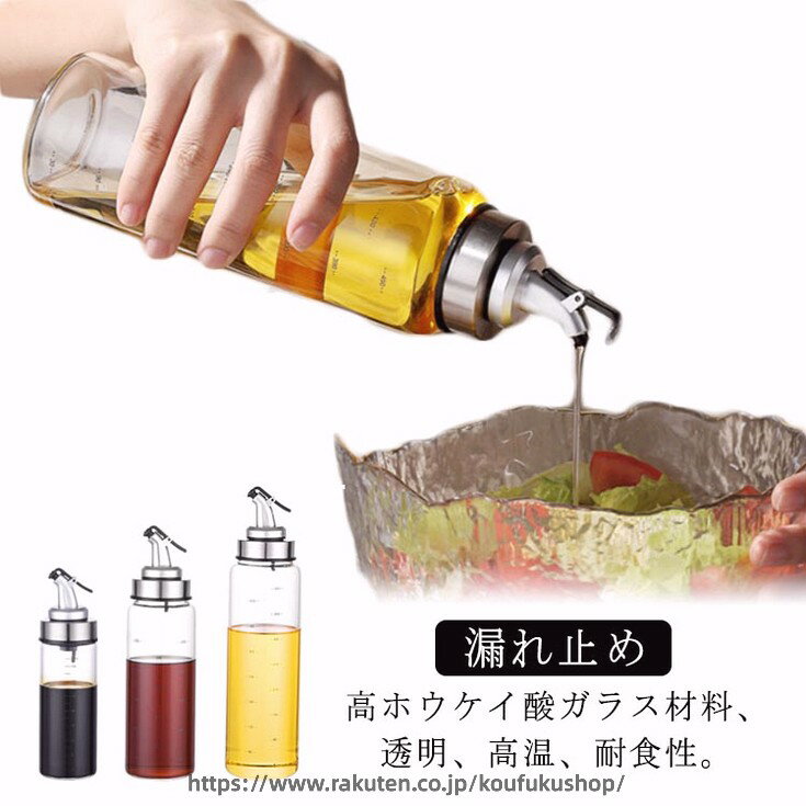 高ホウケイ酸ガラス材料、透明、高温、耐食性。 簡単にオイルを制御できるように、目盛値が付いています。 ノズルは均等に注がれます。 厚いシリコンリング、抗ハングオイル、防滴。 お手入れが簡単で健康的です。 製品のガラス部分は、-20°C-12...