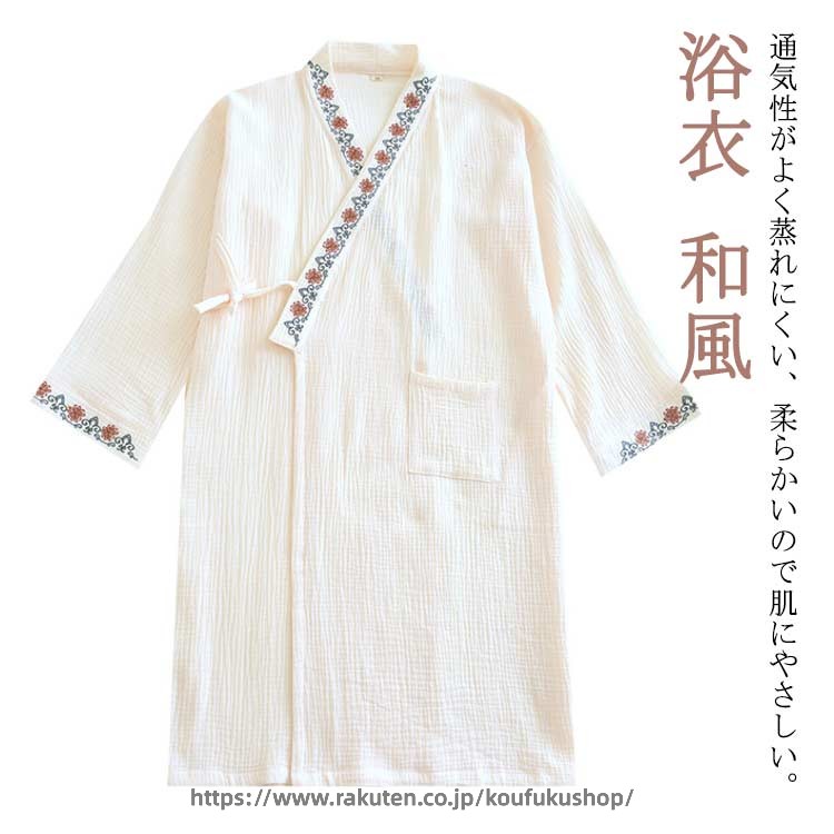 通気性がよく蒸れにくい、柔らかいので肌にやさしい。大人可愛い刺?柄が施されており、お部屋の中でもおしゃれを楽しむことができます。このパジャマはガーゼ素材で肌触りがよく、ふんわり柔らかな着心地。吸水＆通気性に優れており、汗をかいてもさらっとし...