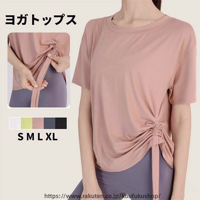 ■商品説明いろんなシーンで大活躍！動きやすいから、さまざまなシーンで着られる万能フィットネスウェア！普段着にも大活躍のアイテム。■素材ポリエステル、その他適用場面：ランニング、ジョギング、ウォーキング、ダイエット、ホットヨガ、 ボクシング、...