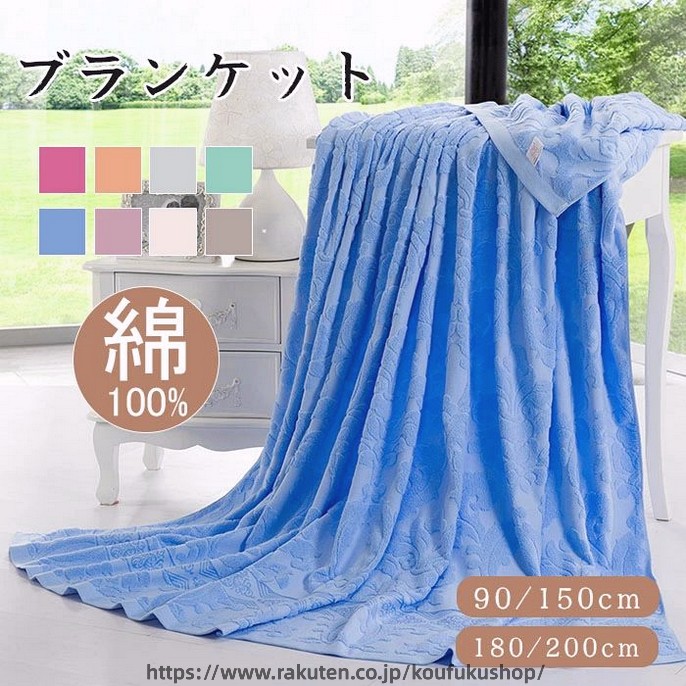 商品詳細 【天然素材からの綿100％】 100％綿純粋な天然素材を丁寧に織り上げ、優しく柔らかい肌触り、優れた通気性、抗菌効果と天然成分の安全性を提供し、蛍光染料は使用していません。 環境にやさしく、肌の弱い方や赤ちゃんに使用もピッタリです...