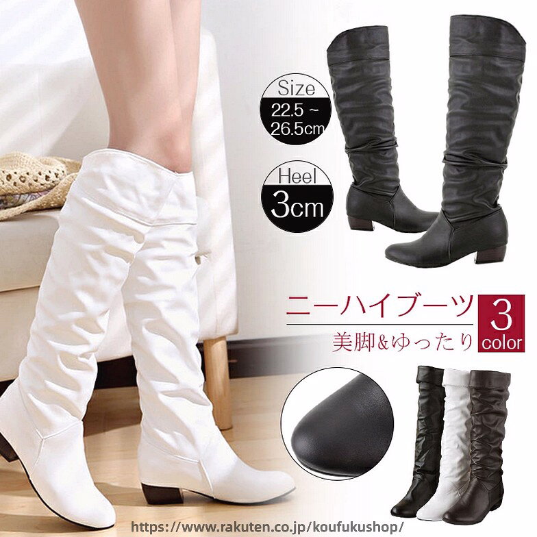 ●商品内容：ブーツ ●カラー :写真より ●素材:PU その他 ●ヒール：約1-3cm ●サイズ：【34】【35】【36】【37】【38】【39】【40】 【34】21.5-22.0cm 【35】22.0-22.5cm 【36】22.5-2...