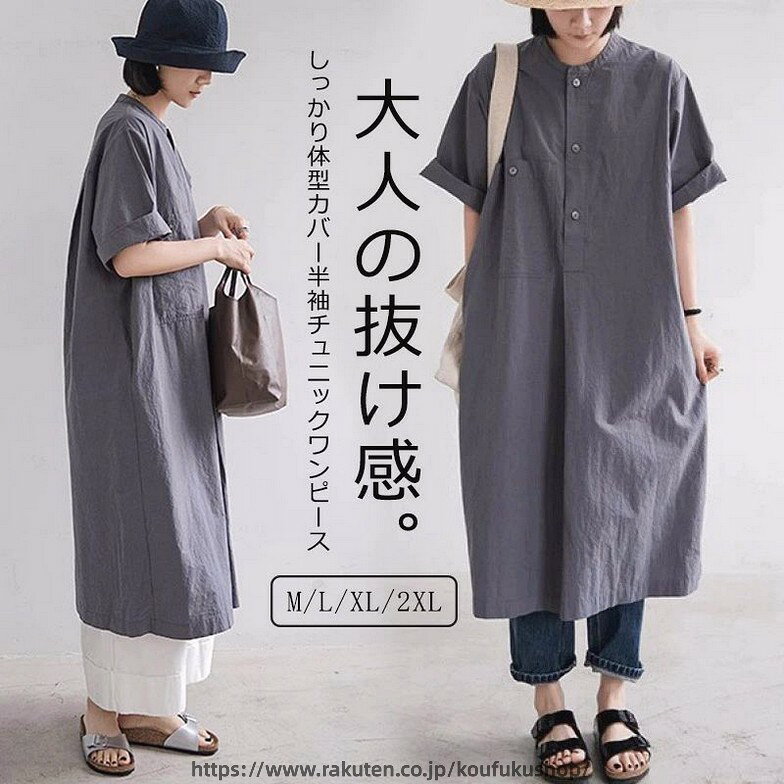 甚平パジャマ・2重ガーゼ・女性用浴衣のような前開きパジャマ上下セパレートが脱着簡単。さらさらとした素材を使っているので眠るときにもオススメ。生地表面に凸凹加工が施されており吸湿性＆速乾性が高く、夏場に最適な素材。通気性と吸水、吸湿性に優れた...