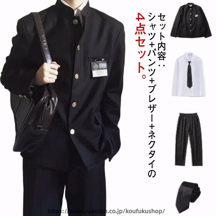 セット内容：シャツ+パンツ+ブレザー+ネクタイの4点セット。お得な新学期、新入学応援上下セット。しっかりした生地により、シワになりにくく、型崩れしにくい仕立てになっています。身頃の左右についているフラップボケットはワンポイントテザインとして...
