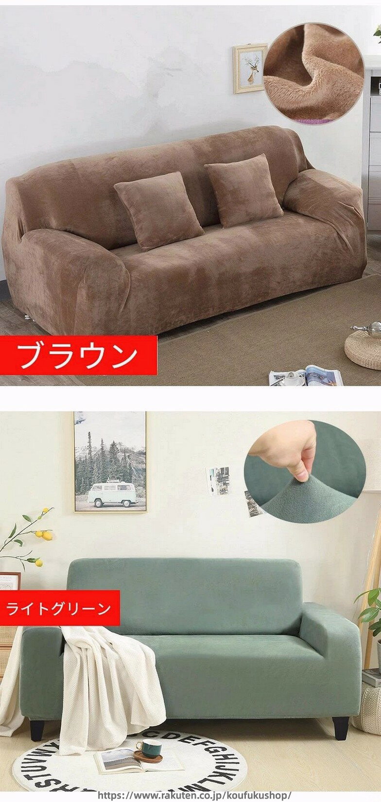 ■品名：ソファーカバー 1人掛け 2人掛け 3人掛け 4人掛け　■素材：ポリエステル95％、ポリウレタン5％■カラーグレー、ネイビー、ブラック、コーヒー、ベージュ、ダークグレー、ブラウン、ライトグリーン、パープル、ワインレッド■サイズ：(単...