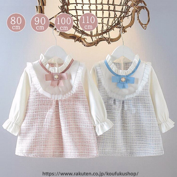 商品説明商品紹介このベビー ワンピースは、女の子の特別な日を華やかに彩る一着です。柔らかな素材で赤ちゃんの肌にも優しく、動きやすさも考慮されています。80cmから110cmまでのサイズ展開で、成長に合わせて選べます。お誕生日や七五三のお祝い...