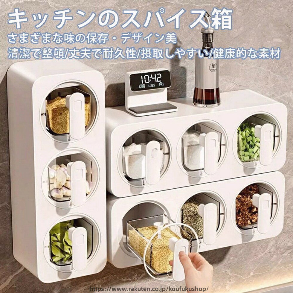 1. 厚手のPP素材を使用し、無毒・無臭で長持ちし、お手入れも簡単です。この素材で作られたスパイス・ジャーは、防水・防湿が可能で、蚊や虫を隔離し、清潔で衛生的である。シンプルな配色は、どんなスタイルのキッチンにも合う。塩・コショウ・砂糖・胡...