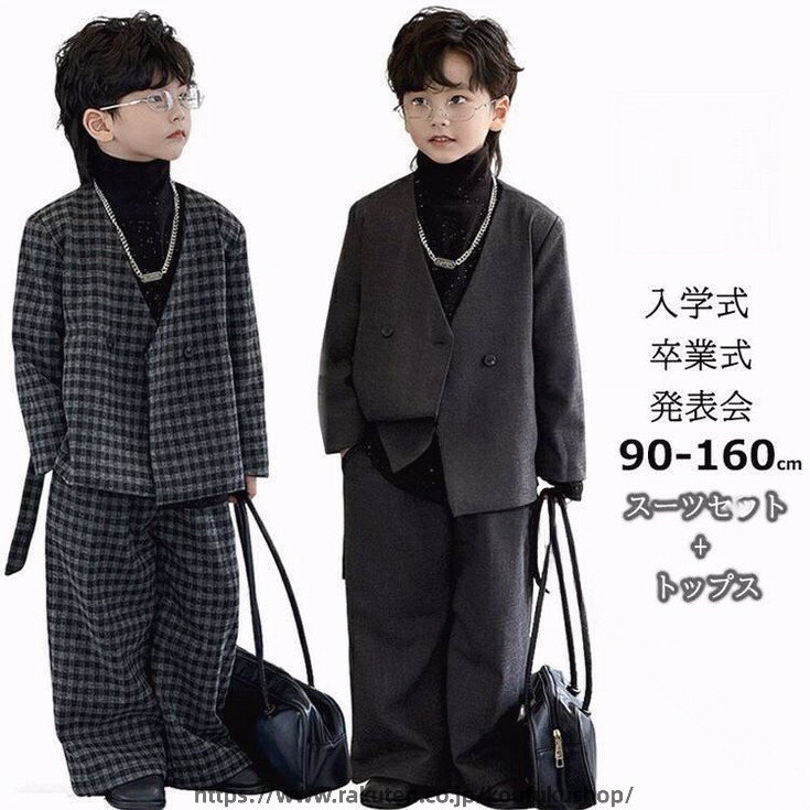 .卒業式 入学式 ピアノ発表会 に最適な 男の子 用 フォーマルスーツ キッズ パンツスーツ です。150 160 の 大きいサイズ も揃い、小学生 から 中学生 まで 幅広く 対応。上品 な デザイン で 各種 イベント におすすめです。...