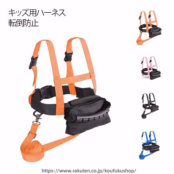 【キッズ用ハーネス 転倒防止 スキースノーボード トレーニングに最適】 お子様のスキーデビューに役立つスキーハーネスです。転倒防止や安全補助にもなり、安心してスキーの練習をすることができます。ベルトとサスペンダーで腰と肩をしっかりホールドし...