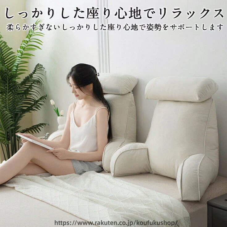 Point1.しっかりした座り心地でリラックス柔らかすぎないしっかりした座り心地で姿勢をサポートします背中・腰・ヒップをサポート柔らかいクッションは背中と頭をゆったりとあずけられます頚部のカーブにフィット背中への圧力を緩和体を優しく支えます...