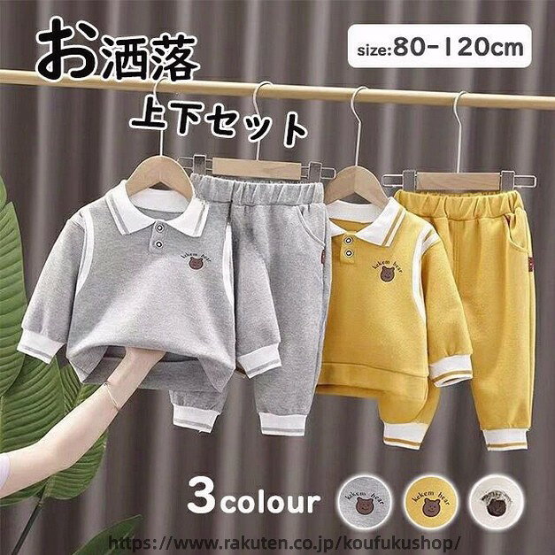 材質：ポリエステル、コットン色：ベージュ、グレー、イエローサイズ（cm）：80：着丈35、バスト52、袖丈38、パンツ丈50、参考身長65-7590：着丈37、バスト56、袖丈50、パンツ丈52、参考身長75-85100：着丈39、バスト5...