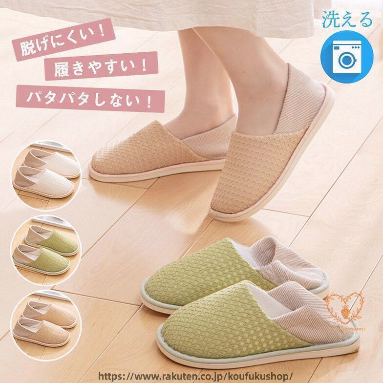 商品詳細:カラー:/A01/A02/A03サイズ:/S/M/L【商品説明】サイズ:S:内長23cmM:内長24cmL:内長25cmかかと付き室内履きですが折ってかかとを踏んで一般的なスリッパと同じように履いてもOKな2wayタイプですゆった...