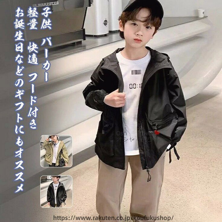 商品特徴柔らかい素材、優しく肌に馴染むのは特徴。優れた形態安定性により、シルエットが変わらず長く愛用して頂けます。春秋までロングシーズン楽しめる仕立てたパーカー。スニーカーやブーツなど様々な靴のバリエーションにも合う万能アウターです。パンツ...