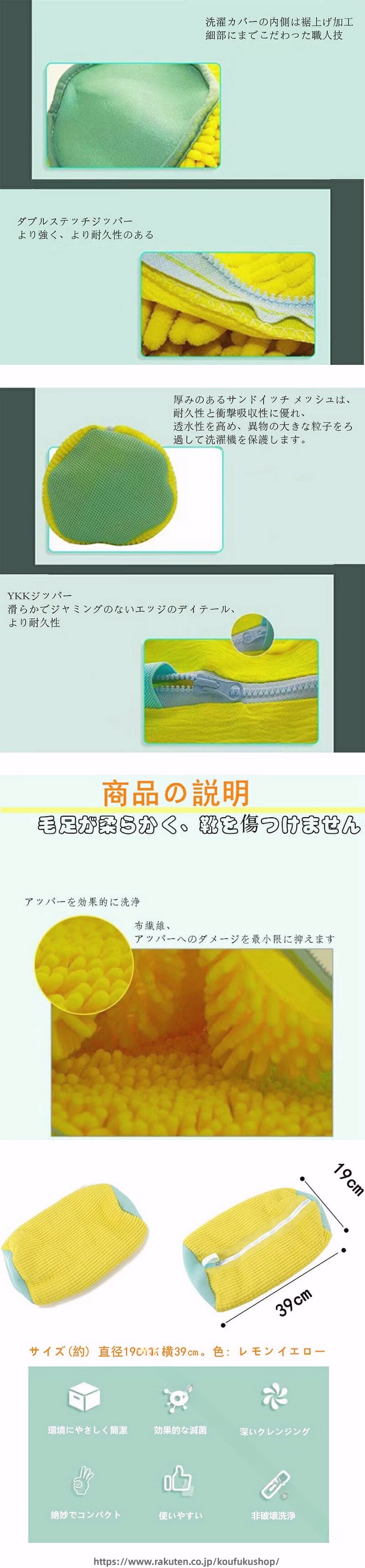 ※ご注意※モニター発色の具合により色合いが異なって見える場合がございます。 商品詳細 【詳細】 【製品詳細】こちらの商品はドラム式洗濯機向けでございます。ご購入時注意の程宜しくお願い致します。サイズ(約) 直径19cm×横3cm。色: レモ...