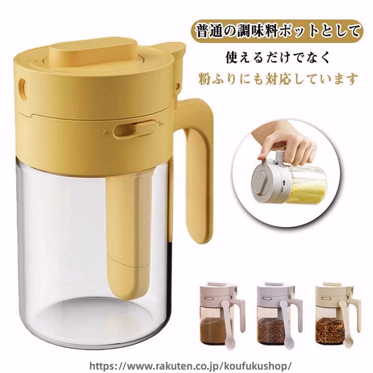 普通の調味料ポットとして使えるだけでなく、粉ふりにも対応しています。キッチンはもちろん、ダイニングテーブルにも置きやすく、普段の料理をもっとラクにしたい方におすすめのアイテムです。本体はガラス製のため、色移りの心配がなく、中身がはっきり見え...