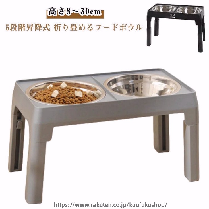 【5段階昇降式】【 折り畳める 】【 高さ8〜30cm 】【 フードボウル 】高さ5段調節可能のペットボウルスタンド付き、愛犬の体格などにあわせて食器の高さを変えられますので、首にかかる圧力を軽減したり楽な姿勢にできたりと、快適に食事できま...