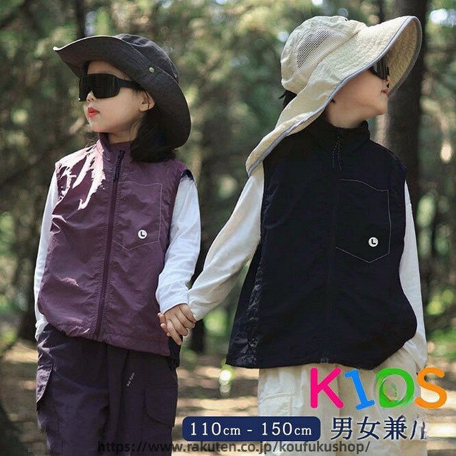 商品詳細：■カラー：パープル　ブラック■サイズ(cm)：110cm-150cm110 着丈45　バスト90　肩幅32120 着丈48　バスト94　肩幅34130 着丈51　バスト98　肩幅35140 着丈54　バスト102　肩幅37150 ...