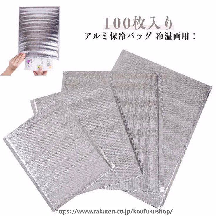 アルミ保冷バッグ 冷温両用！巾着の中にすっぽり収まる保冷インナー。 保冷インナーに保冷剤をセットしてお弁当箱を入れれば温度の変化からお弁当を守ってくれます。多用途！お弁当の保温や車のトランクで生鮮食品の保冷、自転車のカゴに収納しても便利です...