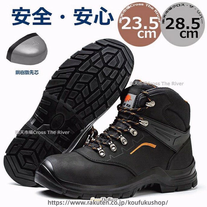鋼+軽量樹脂製先芯と軽量ミッドソールで安全靴が誕生！ かがんだ姿勢のときもしっかりと足裏全体にフィットします。 ミッドソールは軽くて柔らかいEVA素材を使用。 サイズ展開も幅広くレディースサイズにも対応しております。 ※採寸方法違いより、多...