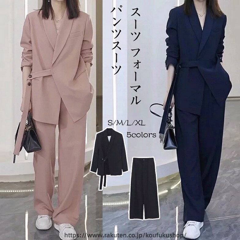 【原産国／製造国: 中国】 .卒業式 面接 セレモニー パーティー 洗える 2点セット 上下 ジャケット セットアップ レディース パンツスーツ ワイドパンツスーツ フォーマル ビジネス スーツ 通勤 就活 オフィス 仕事着 春 夏 秋 冬...