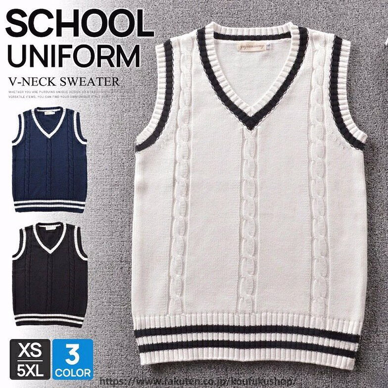 商品情報 商品名 ベスト ニットベスト 女子 コットン 制服 ベスト レディース 無地 Vネック 学生服 中学 学校 高校生 通学 人気 入学式 卒業式 中学生 高校生 jk制服 スクール 七五三 ブレザー 女の子 男の子 セーター 男女兼...